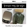 아기이유식만들기 중기이유식 케일 큐브 만드는 방법 네이버 블로그